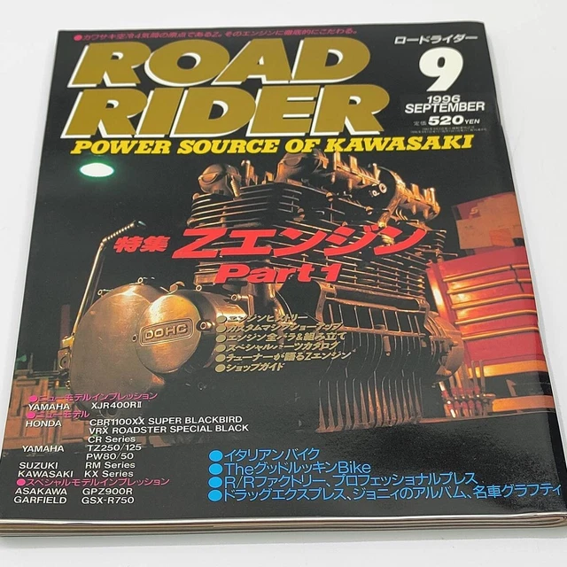 ROAD RIDER SPECIAL Z Engine Part 1 Power Source Of Kawasaki O2 £35.94 ...