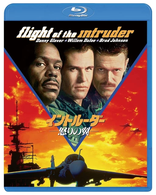 FLIGHT OF THE Intruder (Blu-ray) Danny Glover EUR 28,43 - PicClick IT
