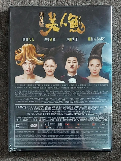 DVD STEPHEN CHOW Mermaid Deng Chao HK 2016 Fantasy Comedy Region 3 EUR ...