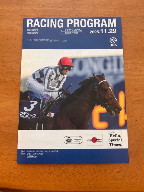 RACING PROGRAM 2025.11.29 £27.21 - PicClick UK