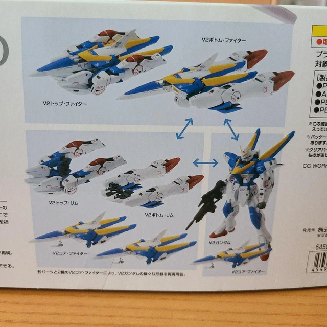 MG 1/100 V2 Gundam Ver.Ka Plastic model Kit Mobile Suit V Gundam BANDAI ...
