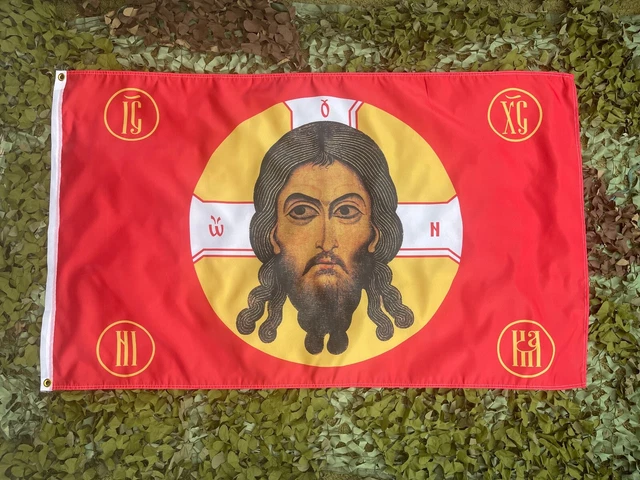 GONFALON MANDYLION JESUS Christus Gott Russische Armee Orthodoxe Flagge ...