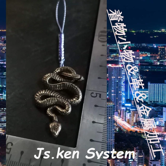 BRASS ETERNAL SYMBOL Of Good Luck Snake/Snake Netsuke Strap Kimono Or ...