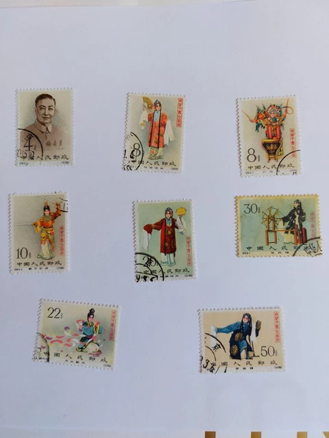 1962 PRC CHINA Stamps Stge Art Of Mei Lan Fang Cto Used Look The Photos ...
