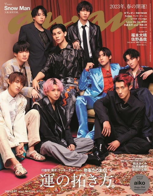 ANAN 2023/03/22 NO.2340 Comment Ouvrir La Chance. Snow Man Livre Japonais EUR 43,24 - PicClick FR