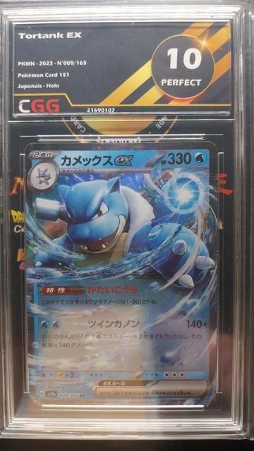 CARTE POKEMON FLORIZARRE Ex Venusaur CGG 10 Pokemon card 151 003/172 ...