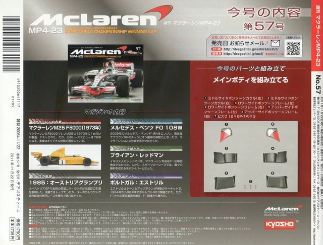 DEAGOSTINI WEEKLY MCLAREN MP4-23 No. 57 EUR 102,03 - PicClick DE