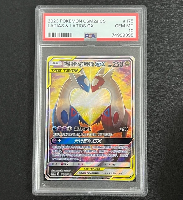 2023 POKEMON CSM2A Chinese 175/150 Latias & Latios GX Super Rare PSA 10 ZYT EUR 274,68 - PicClick FR