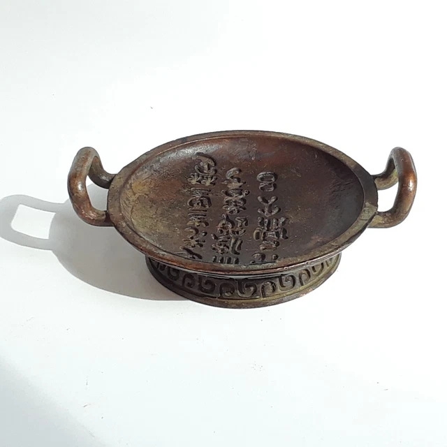 ANCIENT ANTIQUE BRONZE Chinese plate Han Dynasty | 3.5" x 1.25" | 4.9 ...