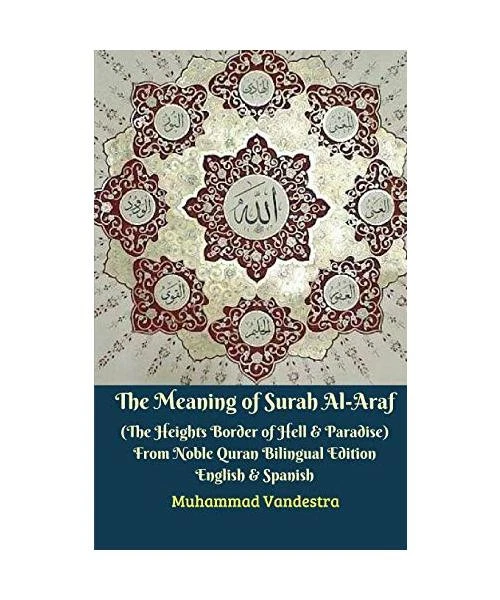 THE MEANING OF Surah Al-Araf (The Heights Border Between Hell and ...