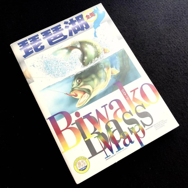 BIWAKO BASS MAP Lake Biwa Fishing Map 1999 Waterproof Lake Guide From ...