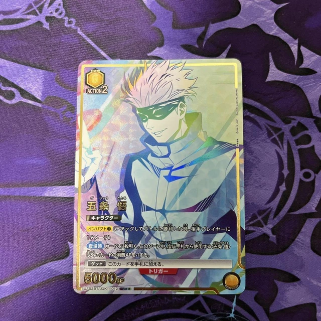 UNION ARENA CARD Jujutsu Kaisen Satoru Gojo UA02BT/JJK-1-012 SR Parallel TCG EUR 105,19 ...