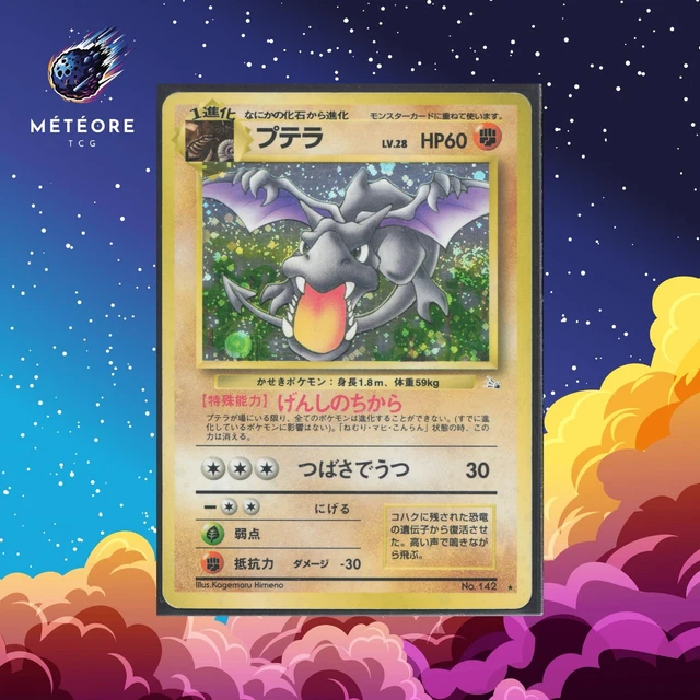 CARTE POKÉMON AERODACTYL / Ptera 142 Wizards Fossil Japonais JAP EUR 19 ...