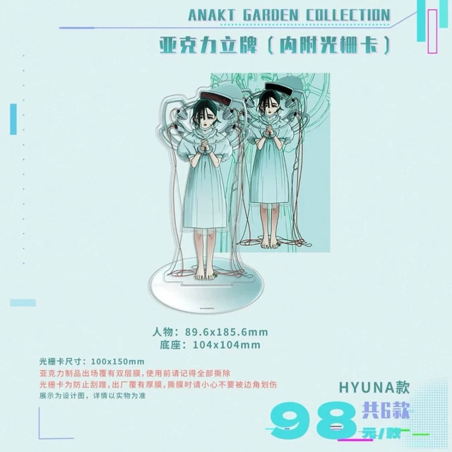 SUA ALIEN STAGE Official Anakt Garden Collection Acrylic Stand With ...