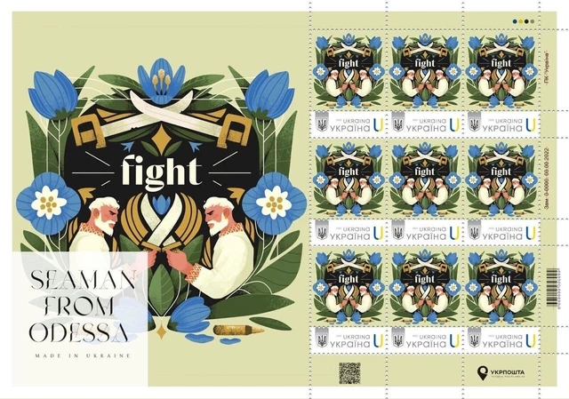 RARE PERSONALIZED LIMITED Stamps War In Ukraine 2025 Ukrposhta Issue £ ...