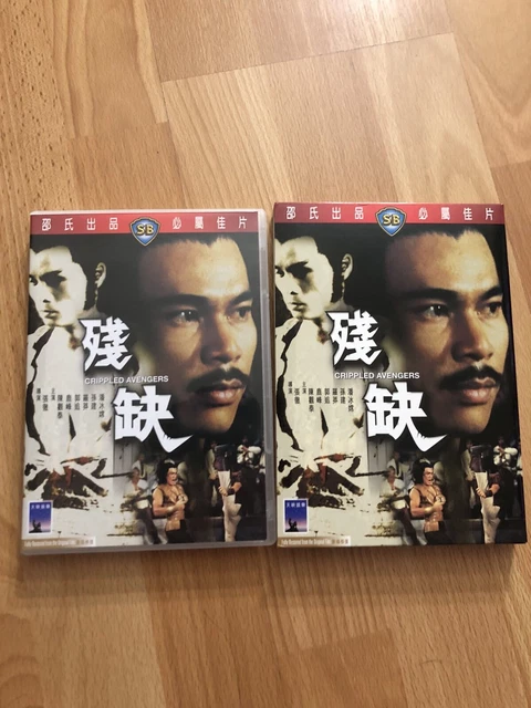 SLIPCASE CRIPPLED AVENGERS - MA Movie Shaw Brothers HK IVL Chang Cheh ...