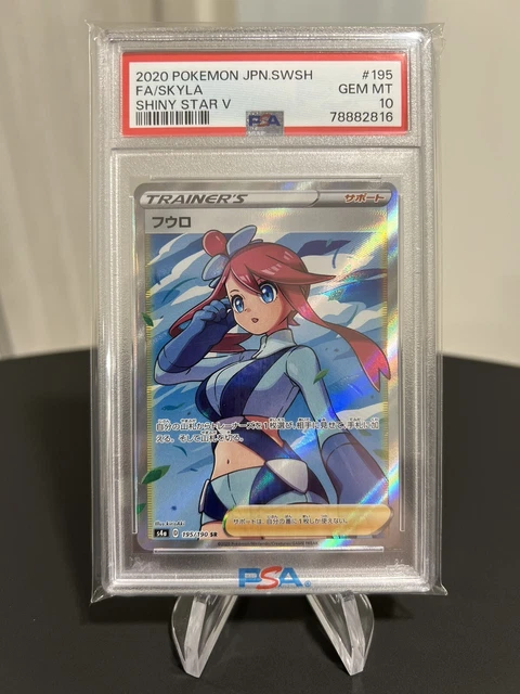 SKYLA PSA 10 SR FA 195/190 s4a Shiny Star V Card Pokemon Japanese EUR 390,00 - PicClick DE