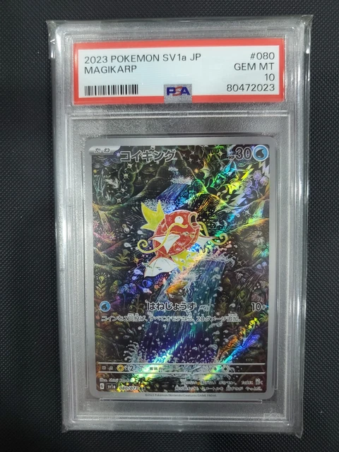 POKEMON MAGIKARP PSA10 SV1a 080/073 AR Magicarpe Japonaise Japanese PSA 10 JAP EUR 71,00 ...