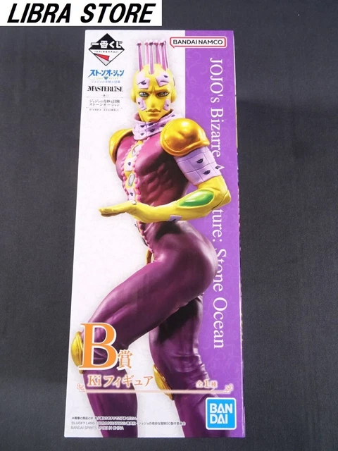 DE JOJO BIZARRE Aventure Pierre Océan STAND'S Assemble Kuji Smack ...