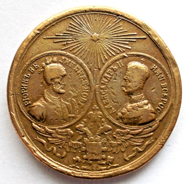 KING RURIK 862 to 1862 Alexander II 1000 Years Russia Medal By P ...