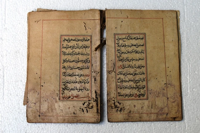 ANTIQUE ISLAMIC MANUSCRIPT Quran Koran Arabic Calligraphy Holy Book ...