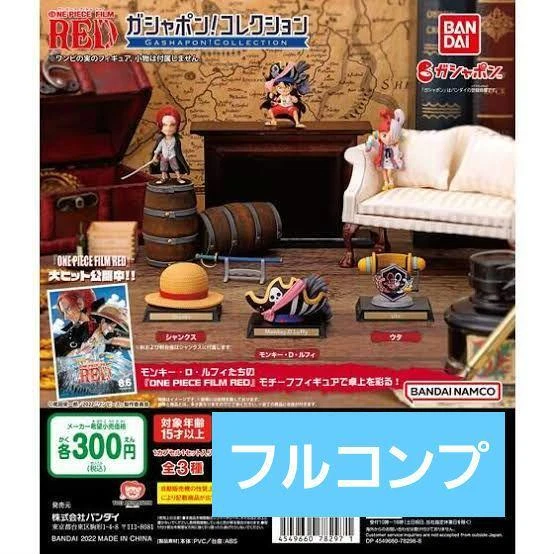 ONE PIECE FILM RED Gachapon! Collection Complete Set Capsule Toy BANDAI ...