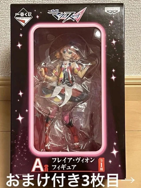 MACROSS DELTA FREYA Vion Figure Ichibankuji Un premio EUR 89,85 ...