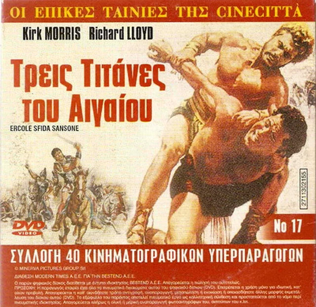 ERCOLE SFIDA SANSONE (Kirk Morris, Richard Lloyd), APOKLIROI ...