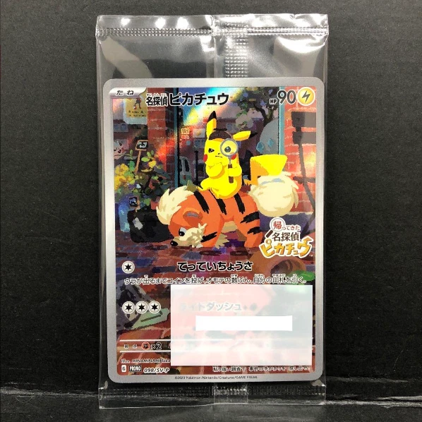POKEMON DETECTIVE PIKACHU 098/sv-p Promo Full Art SEALED card Japanese ...