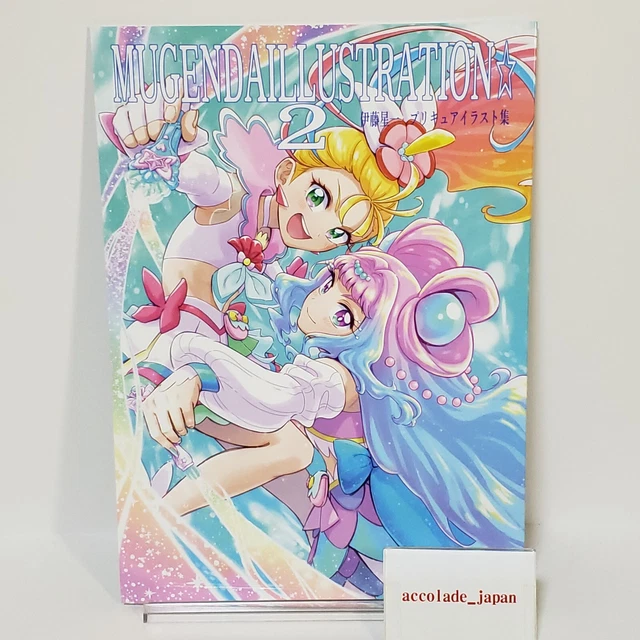 MUGENDAILLUSTRATION 2 PRETTY Cure Precure Art Book B5/52P Doujinshi ...