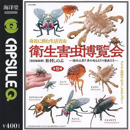GAICHU HAKURANKAI INSECT pest Figure All 5 Types Complete Set Capsule ...