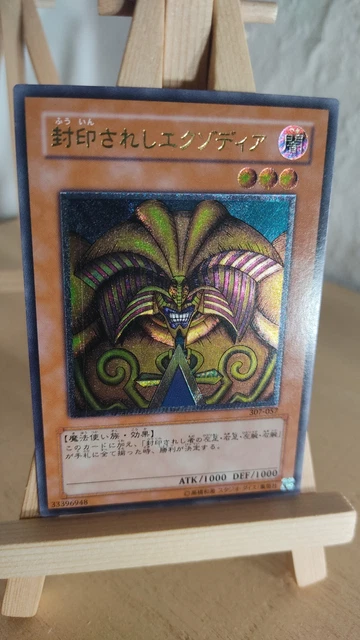 EXODIA THE FORBIDDEN One Exodia, die Interdite 307 057 Ultimate japonais MP EUR 71,10 - PicClick FR