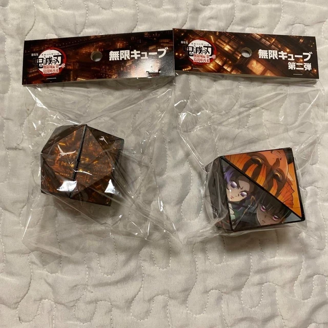 DEMON SLAYER KIMETSU no Yaiba Infinity Castle Cube Toy Fidget Japan ...