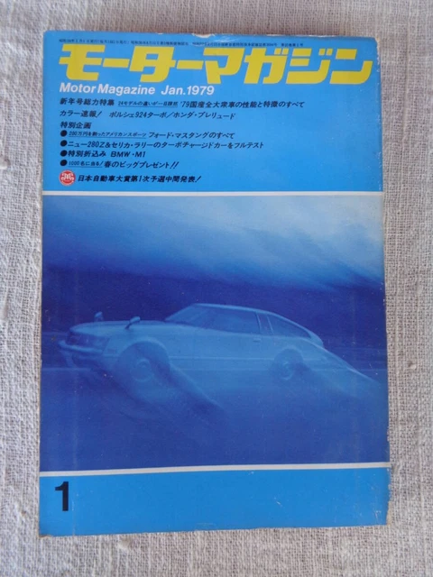 MOTOR MAGAZINE JANUARY 1979 Color! Porsche 924 Turbo / Honda Prelude £ ...