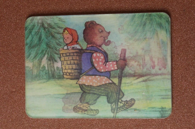 3D STEREO LENTICULAR USSR Pocket Calendar Multiplication Table. MASHA ...