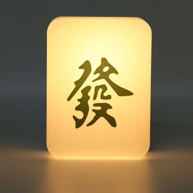 NIGHT LIGHT MAHJONG Shape 4 Light Chips USB Rechargeable Yellow White ...