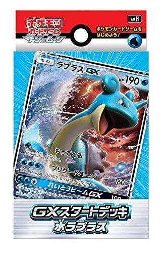 JEUX DE CARTES Pokémon Soleil et Lune « Deck de départ GX Laplace » EUR ...
