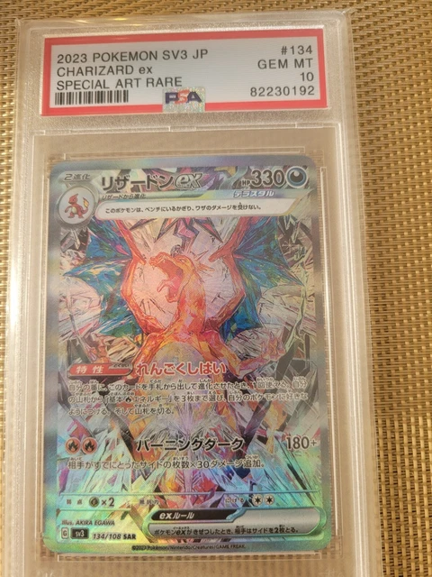 2023 POKEMON SV3 JP CHARIZARD ex SPECIAL ART RARO PSA 10 EUR 300,00 ...