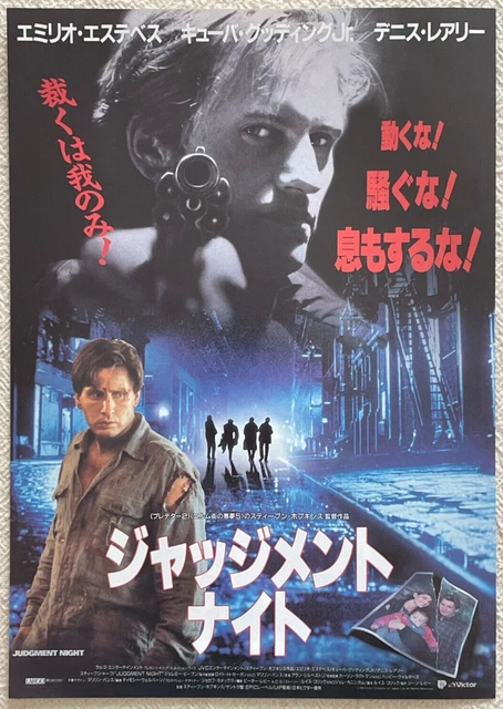 JUDGMENT NIGHT STEPHEN Hopkins Emilio Estevez '94 Movie Flyer Japan ...