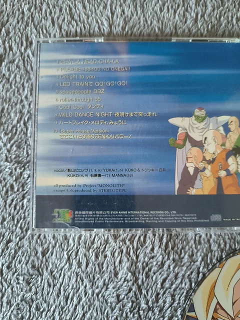 DRAGON BALL Z Hit Song Collection CD Album Soundtrack Vol.12 DBZ A GO ...