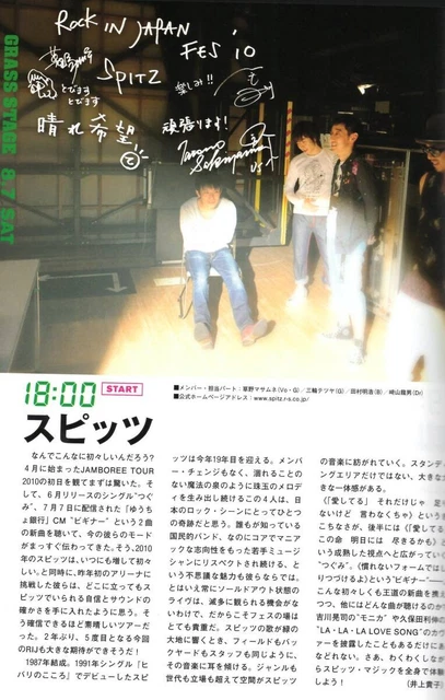 ROCK IN JAPAN FES.2010 Pamphlet The Birthday Chiba Yusuke Spitz Kusano ...