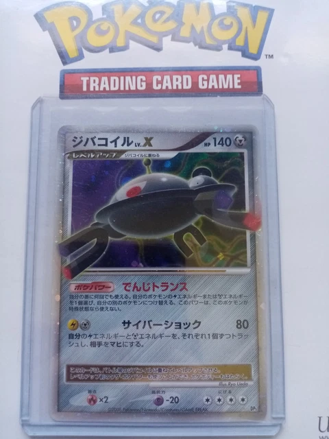 MAGNEZONE LV. X DP5 - Holo Rare - 1st Edition Japanese Pokemon Card EUR 18,10 - PicClick DE