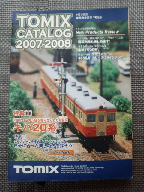 1F07 INCLUDED TOMIX general catalog 7029 20072008 A great supporting ...