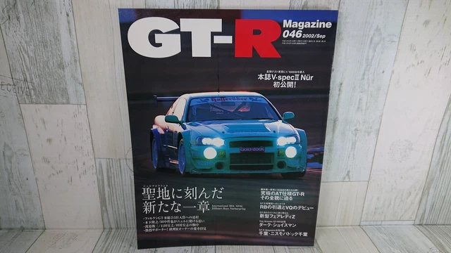 NISSAN GT-R SKYLINE R32 R33 R34 JAPAN GTR Magazine 2003 January USED ...