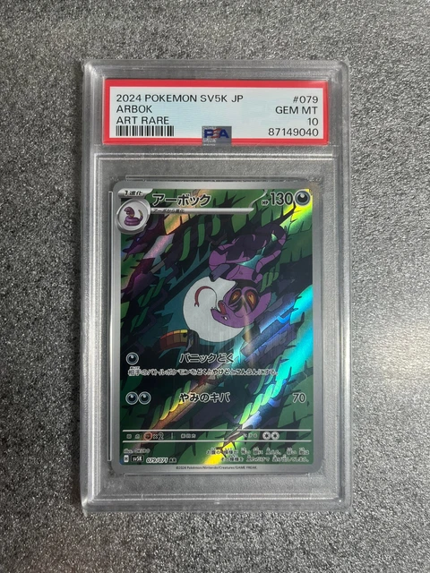 POKEMON CARD PSA 10 Arbok 079/071 sv5K Wild Force AR Japanese GEM MINT EUR 45,00 - PicClick FR