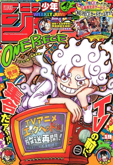 WEEKLY SHONEN JUMP 2025 No.19 Cover: ONE PIECE Comic Magazine Japan ...