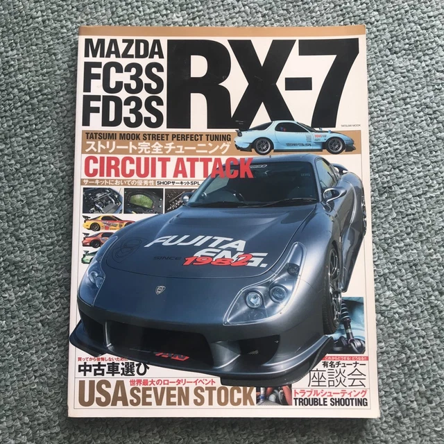 STREET FULL TUNING RX 7 MAZDA FC3S FD3S Book Magazine Custom ...