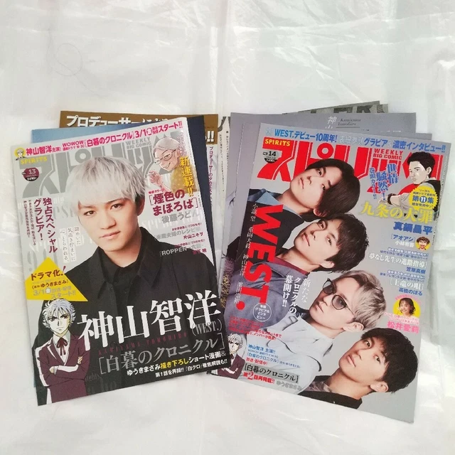 WEST. BIG COMIC Spirits magazine cover photo £35.61 - PicClick UK