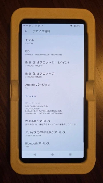 SONY XPERIA 1 VI modèle sans SIM XQ-EC44 nera comme neuf du JAPON EUR 1 ...