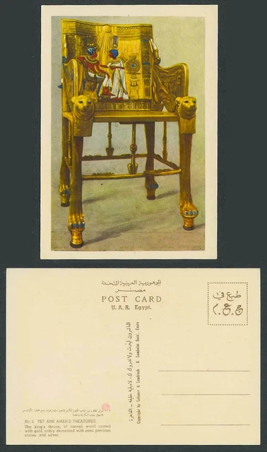 EGYPT OLD POSTCARD Tutankhamun Tutankhamen King's Throne Carved Wood ...